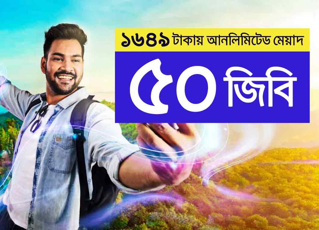 Grameenphone Online Shop