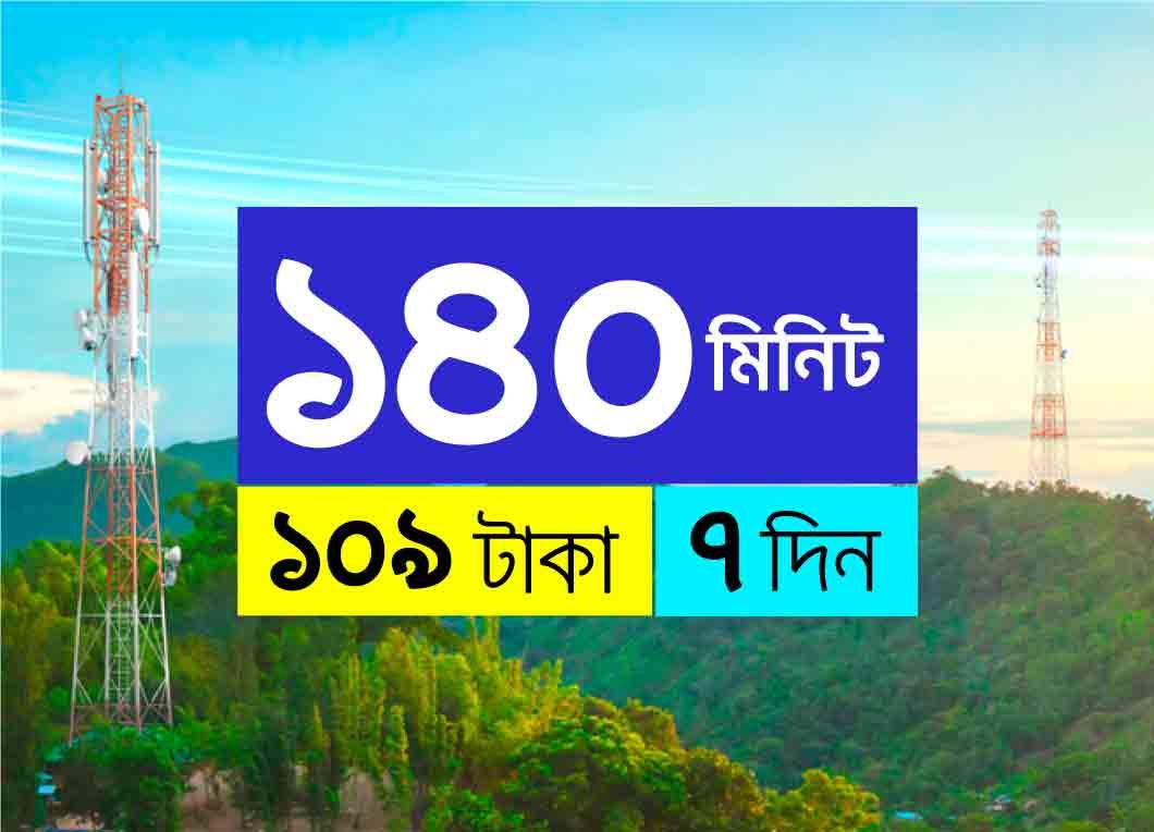 Offers | Grameenphone