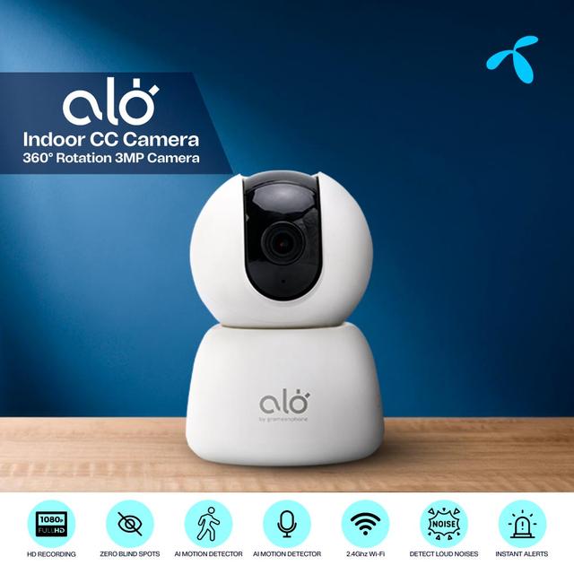 Alo CC Camera | Grameenphone