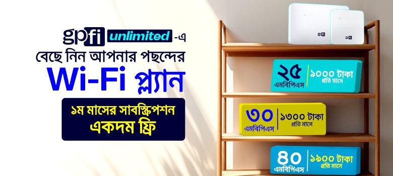 Grameenphone