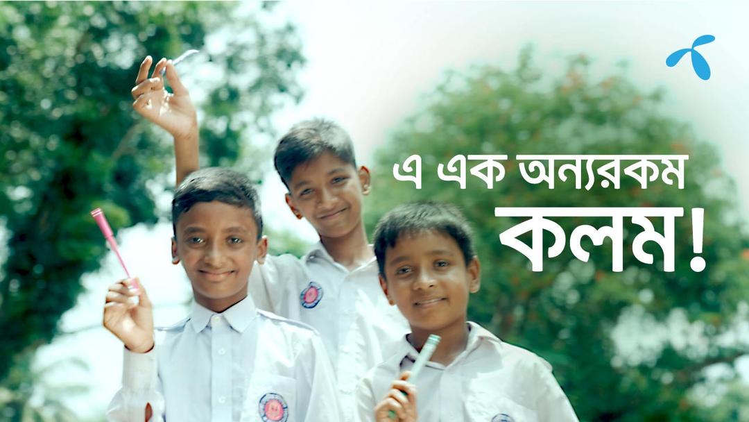 Grameenphone