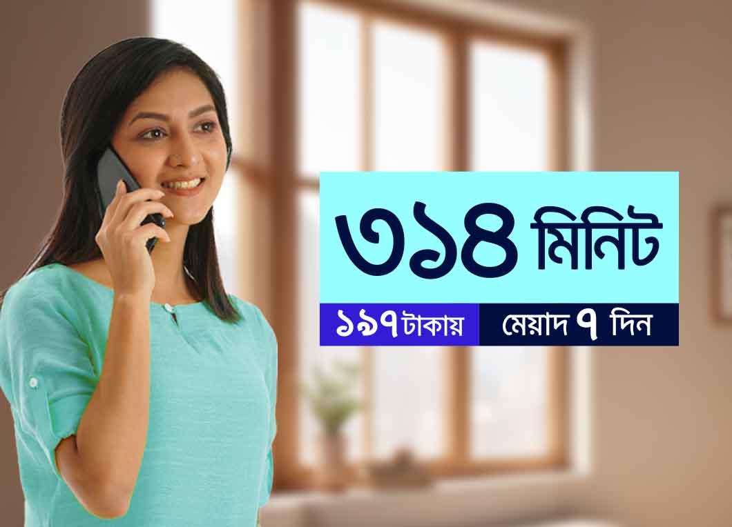 Offers | Grameenphone