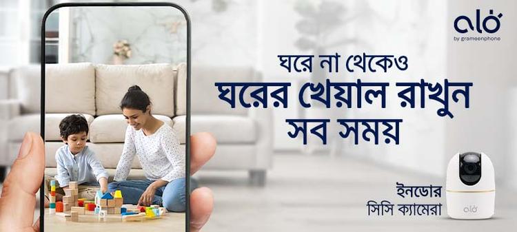 Grameenphone
