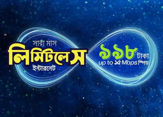 Offers | Grameenphone