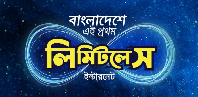 Grameenphone