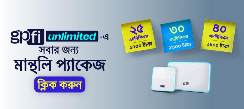 Grameenphone