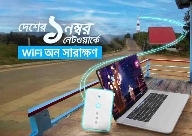 Offers | Grameenphone