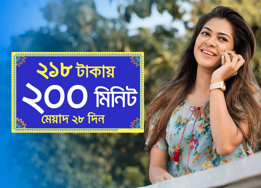 Offers | Grameenphone