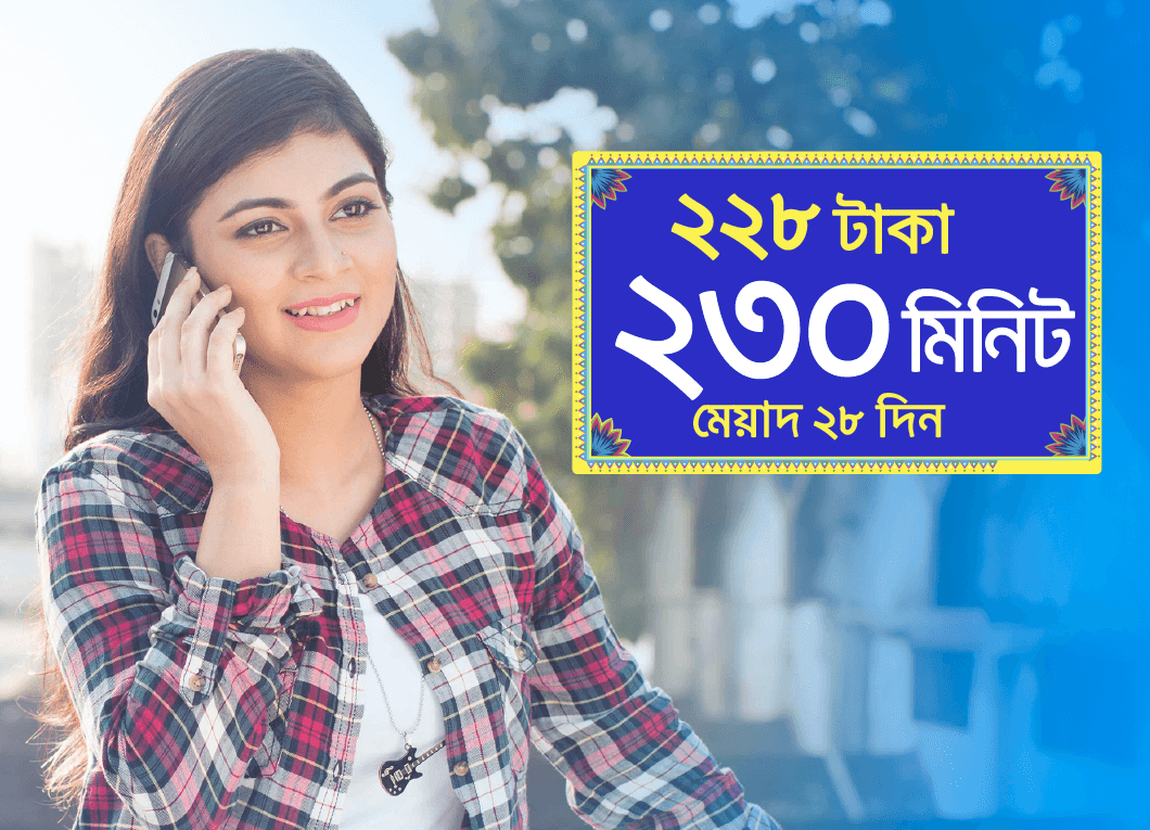 Offers | Grameenphone