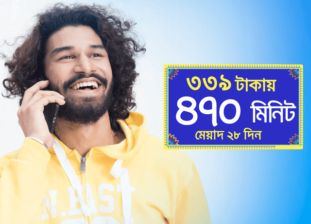 Offers | Grameenphone