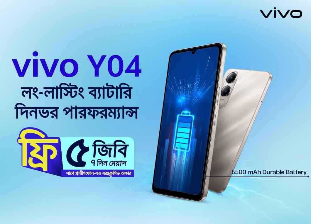 Offers | Grameenphone