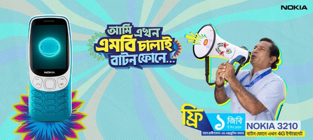Grameenphone