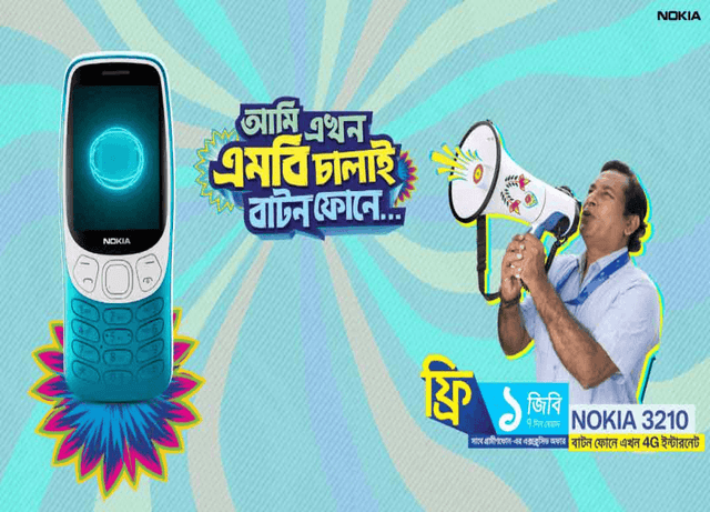 Offers | Grameenphone