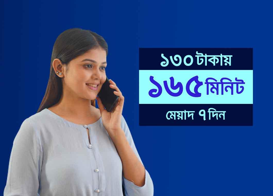Offers | Grameenphone