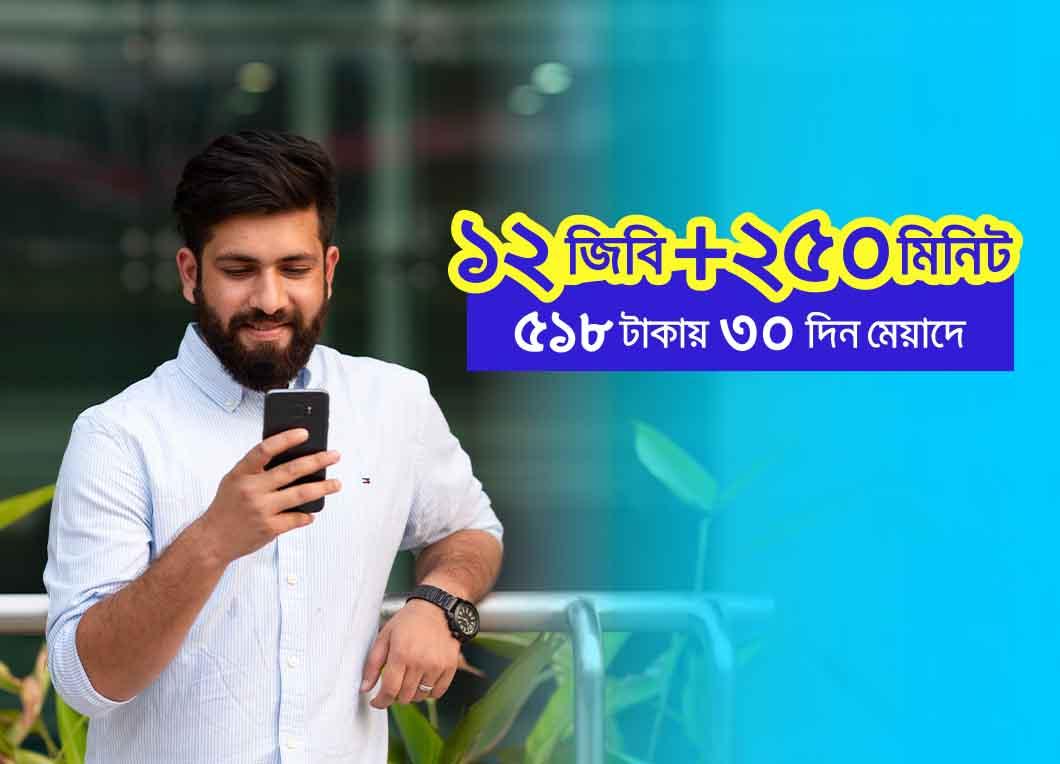Offers | Grameenphone