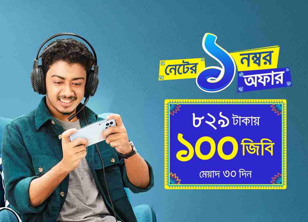 Offers | Grameenphone