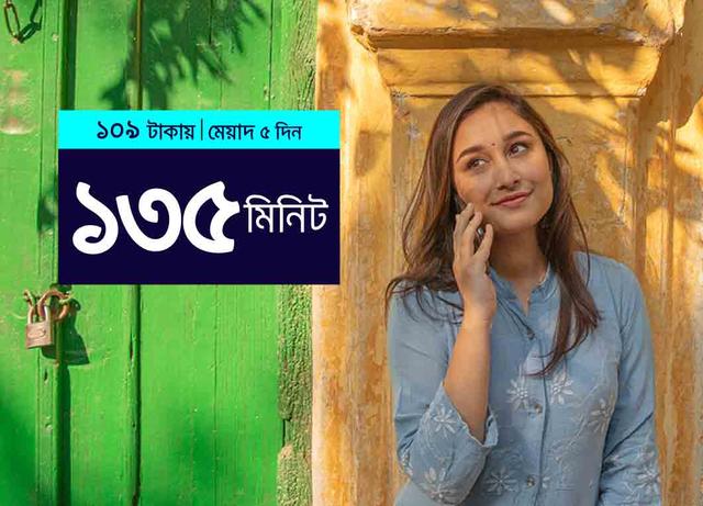 SHEBA.XYZ | Grameenphone