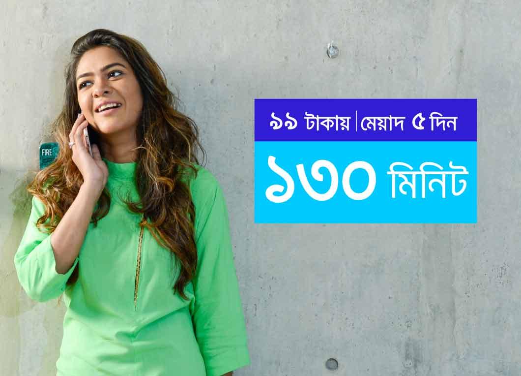 Offers | Grameenphone